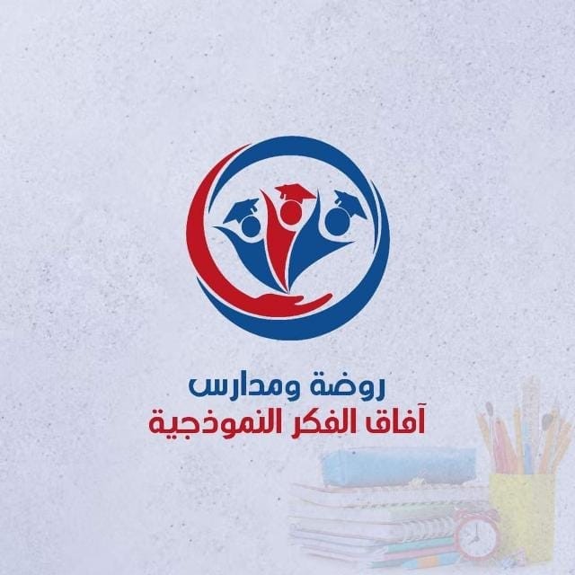 Madaresona - Afaq Al Fikr Schools