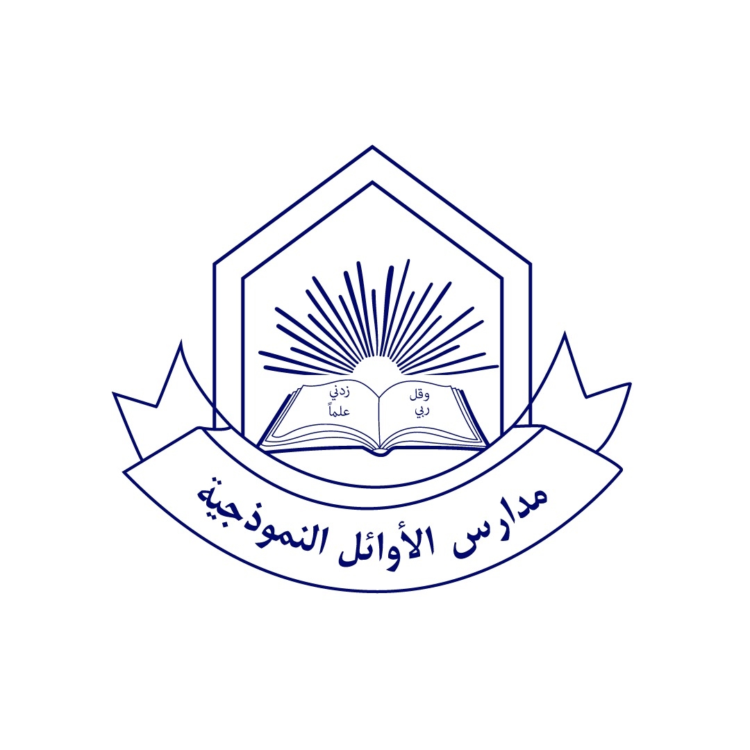 Madaresona - Al Awael Model Schools