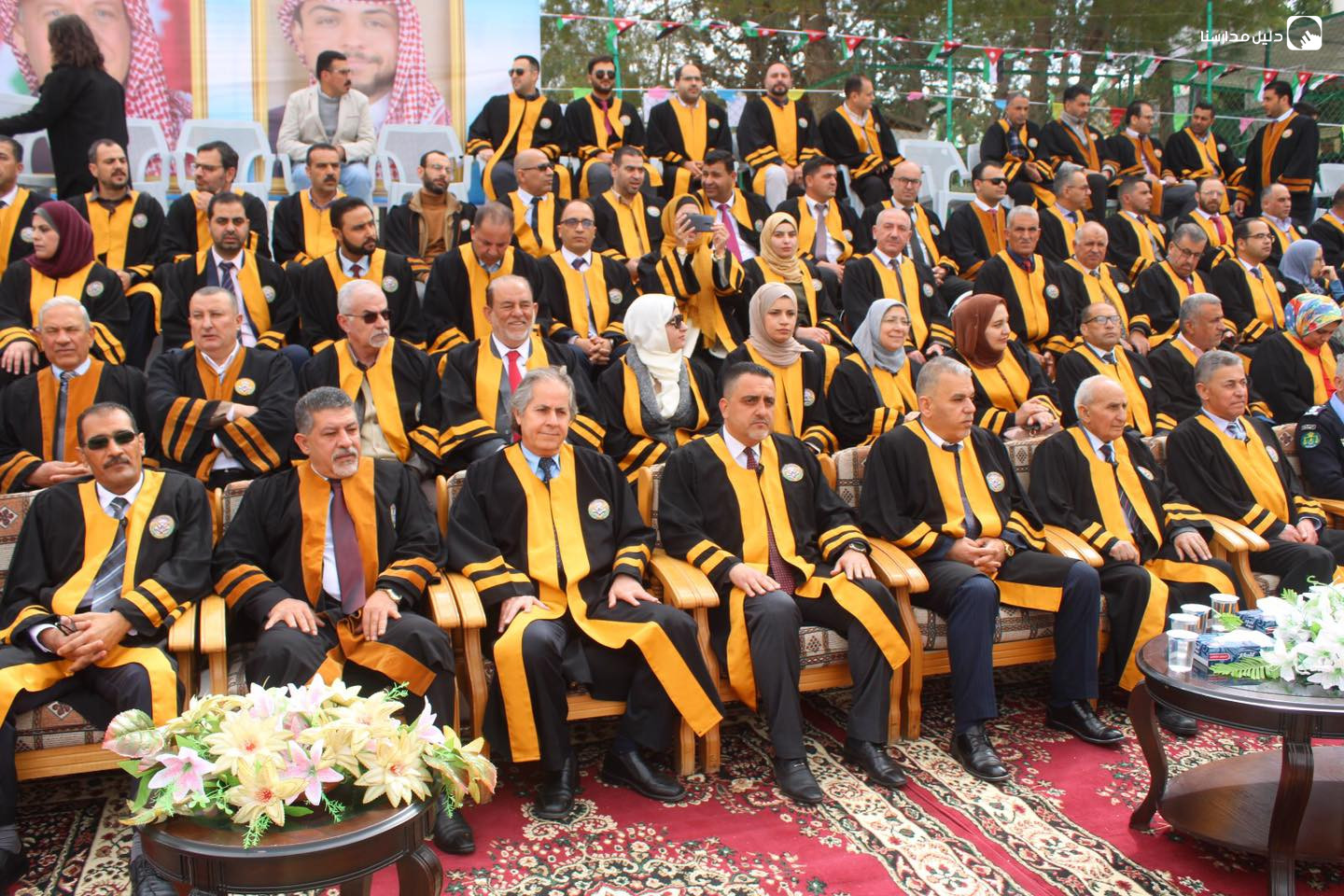 Madaresona - Irbid National University